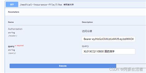 java，基于spring data jpa的动态查询实现模糊搜索，多条件使用空格隔开。无分页。hibernate jpafindall方式