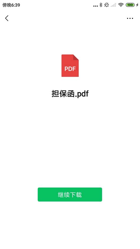 分享文件到微信之后，文件在微信无法打开 · issue 187 · openflutter fluwx · github