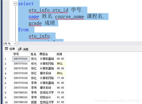 数据库原理与应用 实验四：数据查询sql文件瑞雪流年的博客 Csdn博客