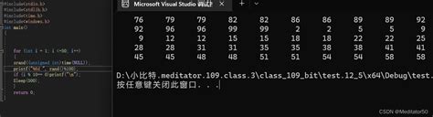 伪随机生成器（rand函数），随机数种子（srand函数）详细解读与分析： Csdn博客