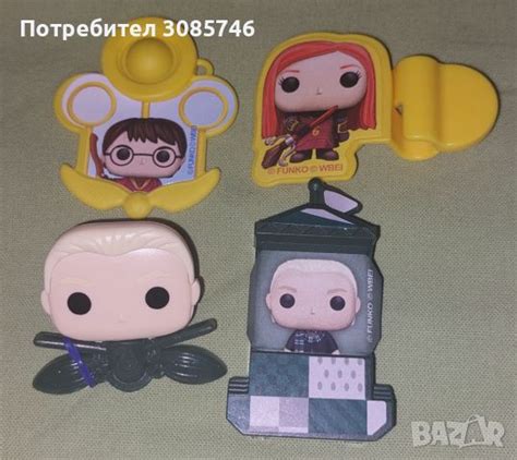 Хари Потър Киндер в Колекции в гр Бургас Id45545329 — Bazarbg