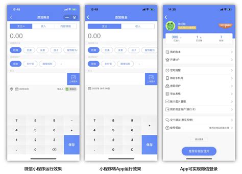 小程序转 app 帮助中小企业打开营销新窗口 finclip 小程序框架