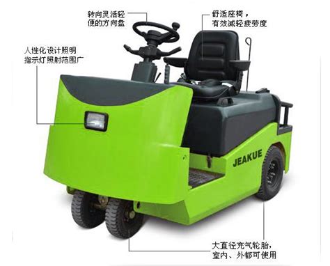 6t座驾式电动牵引车 Jk8170 叉车库