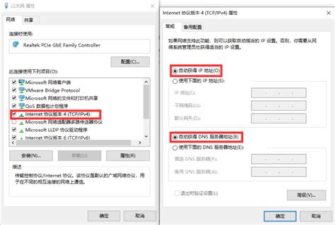 线上模式 裸连教程 电信 哔哩哔哩