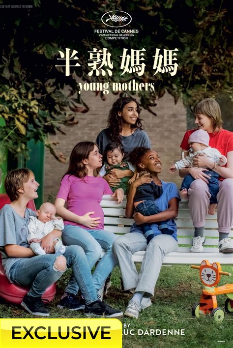 Now Tv Website Young Mothers