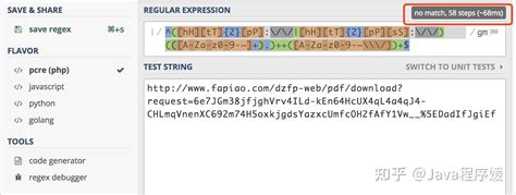 推荐一个神器：一个检查正则表达式的网站regex Online Csdn博客