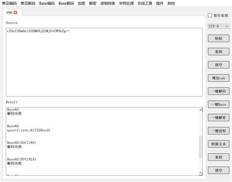 青少年ctf misc 1 青少年ctf mc大挑战0 csdn博客