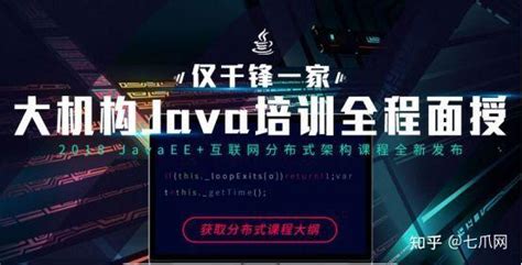 武汉Java开发就业现状分析三大关键点深度解读 知乎