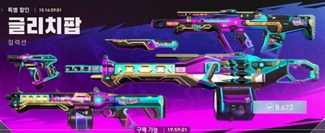 이그니션 액트 2 시작 신규 요원 킬조이 출시 등 105 업데이트