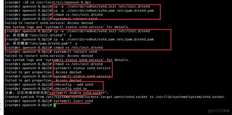 Centos Yum方式升级opensshmob64ca1407216b的技术博客51cto博客