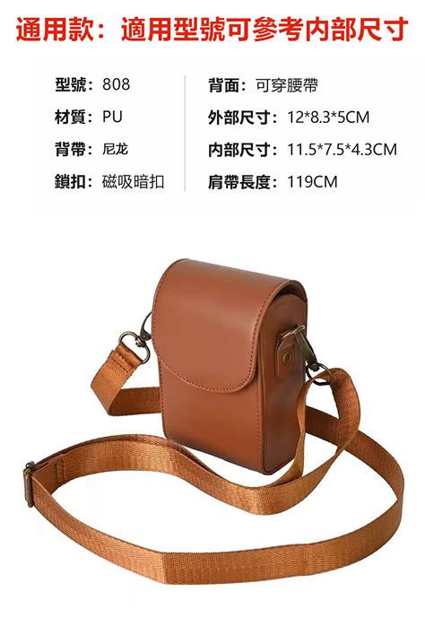 Ricoh Ccd 相機 Pu 皮包適用於佳能 G7x2 G7x3 理光 Gr2 Gr3 索尼 Zv1 復古皮套保護套 蝦皮購物