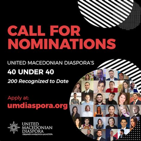 call for nominations 6th annual umd macedonian diaspora 40 under 40
