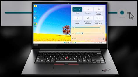 Мастерство регулировки яркости экрана в Windows 11 полезные советы и хитрости Инструкции по