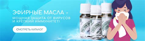 Купить эфирные масла и натуральную косметику высшего качества в СПБ ...