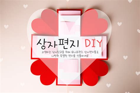 꾸나프렌즈 곰신의 군인 남자친구 선물 상자 편지♥ 네이버 블로그