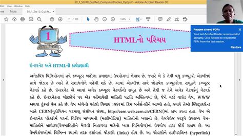 Ch Html Part 1 Std 10 Youtube