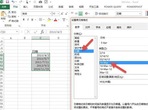 如何让单元格内日期只显示英文月份？ 知乎