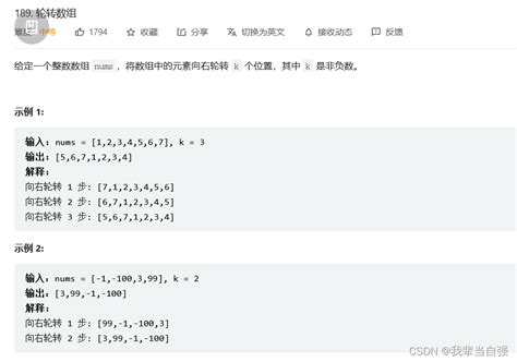 Leetcode：双指针 Csdn博客