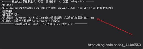 C程序运行机制:编辑,编译,链接编辑 编译 链接 Csdn博客 C程序运行机制:编辑,编译,链接编辑 编译 链接 Csdn博客