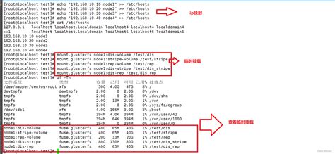 linux glusterfs文件系统 gfs分布式文件系统群集部署 超详细 gfsrepo资源包 csdn博客