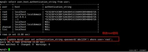 mysql数据库之用户管理 mysql的用户在哪里 csdn博客