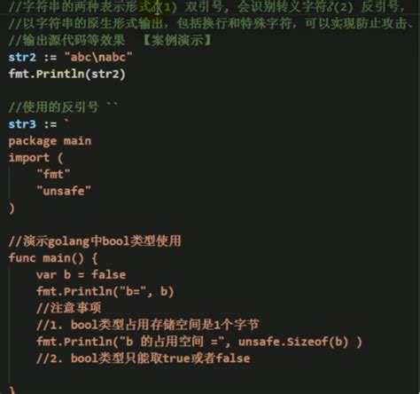 Go 变量篇 图兜 博客园