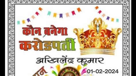 Kon Banega Karodpati Youtube