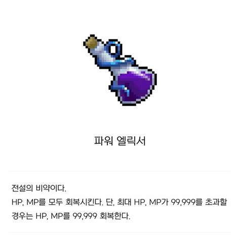 메이플스토리 인벤 ㅇㅈ 메이플스토리 인벤 업로드용 게시판 메이플스토리 인벤 ㅇㅈ 메이플스토리 인벤 업로드용 게시판