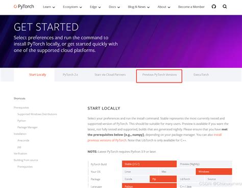 手把手教你配置YOLOv 并本地运行 yolov 运行 CSDN博客