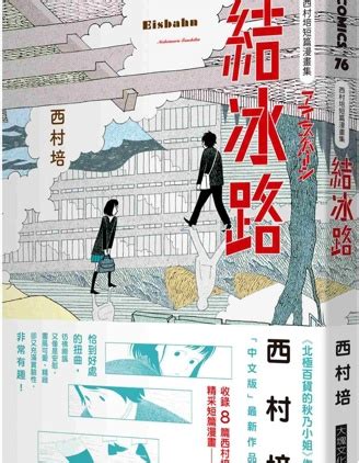 U罗汉中文彩漫漫画免费在线观看 师哥漫画搜索结果