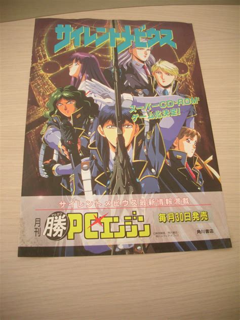 Pc Engine Sharp X68000 Fm Towns 2017