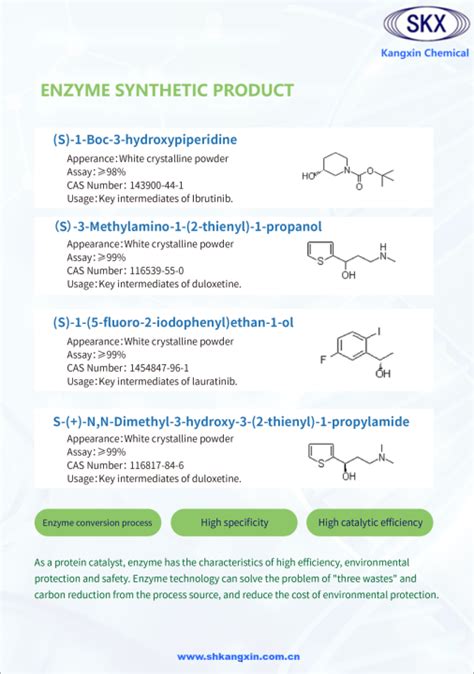 Enzymatic Synthesis
