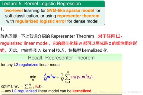 核岭回归kernel Ridge Regression以及sklearn中sklearnkernelridgekernelridge