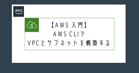 Djangoアプリをaws Ec2とrdsを使ってデプロイする方法 みかん箱でプログラミング