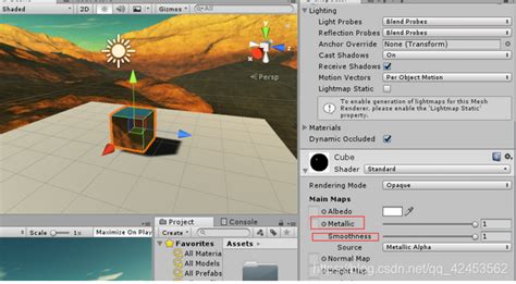 Unity 天空盒反射unity地面反光怎么去掉 Csdn博客 Unity 天空盒反射unity地面反光怎么去掉 Csdn博客