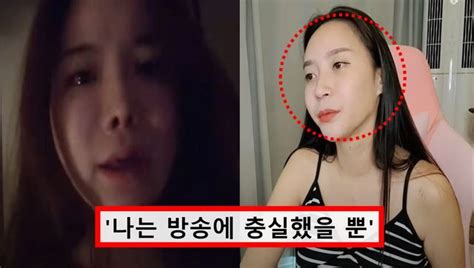 대체 누가 책임지라고 BJ감성여울 임블리 극단적선택 입장 표명에 팬들 모두 분노했다