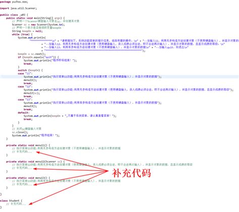 使用eclipse创建一个java项目，项目名为：学号本人姓名，例如姓名为“张三”，学号为“085417170”，则项 上学吧找答案