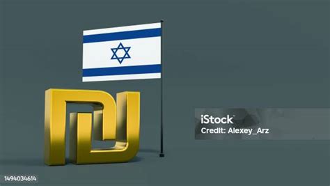 텍스트와 로고를 위한 공간이 있는 중립적인 회색 배경에 이스라엘 국기 앞에 금박을 입힌 세겔 기호 금융 개념입니다 세계 통화 3d 렌더링 0명에 대한 스톡 사진 및 기타