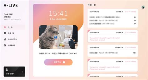 自社アプリを作るのは難しくない？ 自社オリジナルのwebアプリを作って、業務をdxをしよう マーケティングブログ｜名古屋｜アライブ株式会社