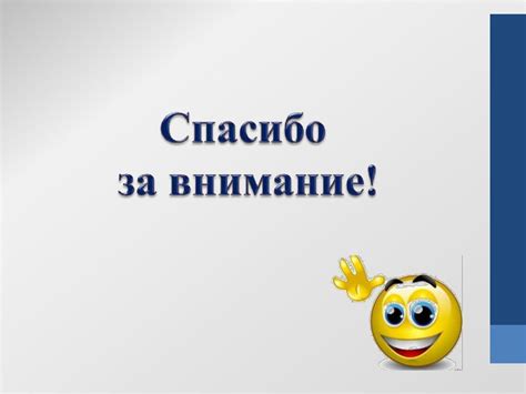 Как правильно оформить презентацию презентация онлайн