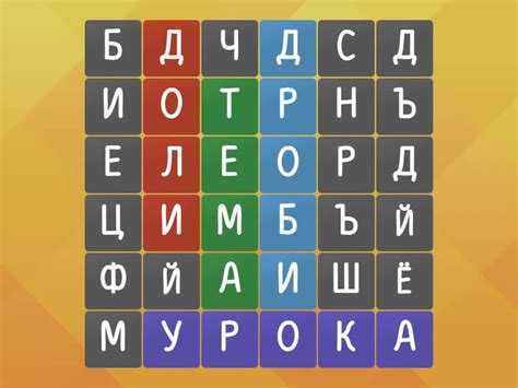 Слова спрятаны в таблице букв Найдите их как можно быстрее Wordsearch