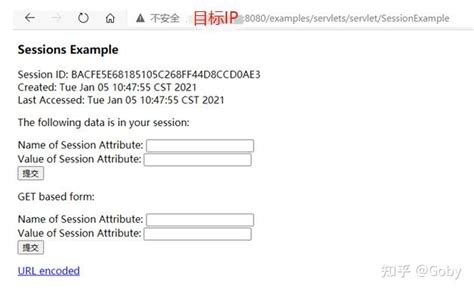 技术分享 Poc编写 Apache Tomcat样例目录session操纵漏洞 知乎