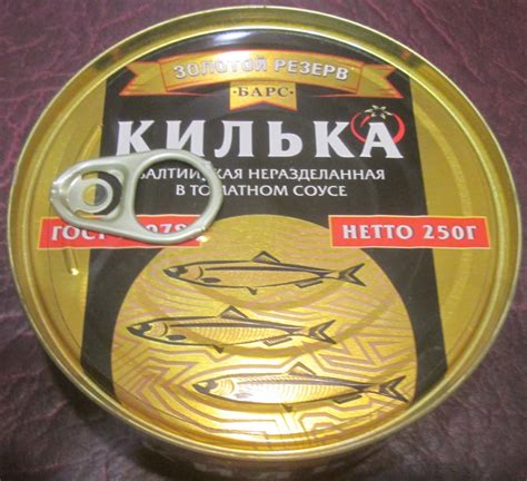 Консервы рыбные ООО «БАРС» Килька балтийская (шпрот) неразделанная в ...