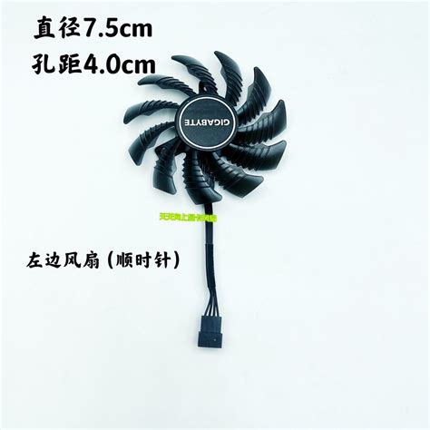 พร้อมส่ง ส่งฟรี Gigabyte Gtx1660 1660s 1660ti 2060 2070 2080 พัดลมระบายความร้อนการ์ดจอ Shopee