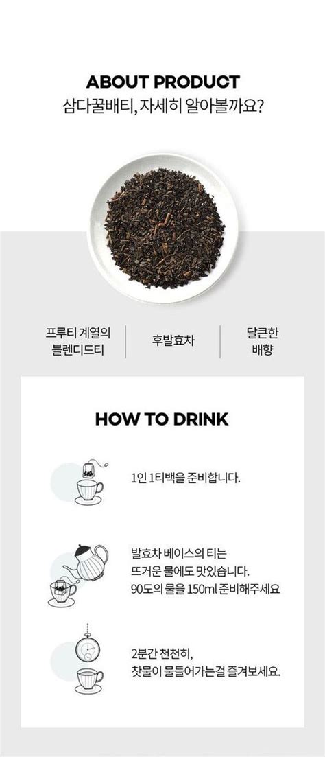 동궁에 있는 또힝 Lee님의 핀 음식 타이포그래피 음식 포스터 디자인 음식 포스터