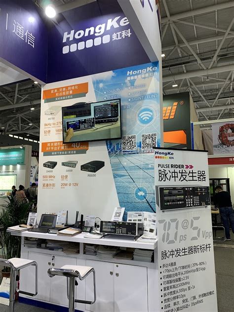 Active Technologies Electronica South China Active Technologies Fast Pulse Generator