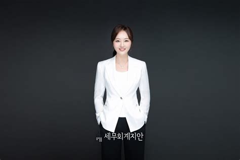 세무사 프로필사진