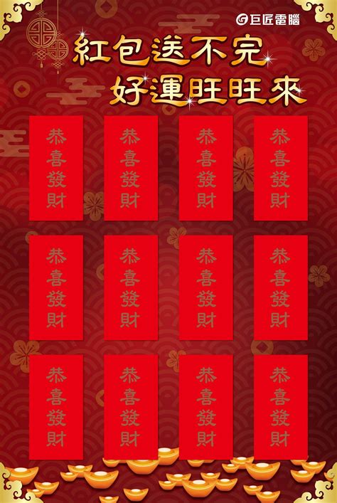 巨匠電腦士林認證中心 巨匠課程紅包大放送 活動期間即日起至228止