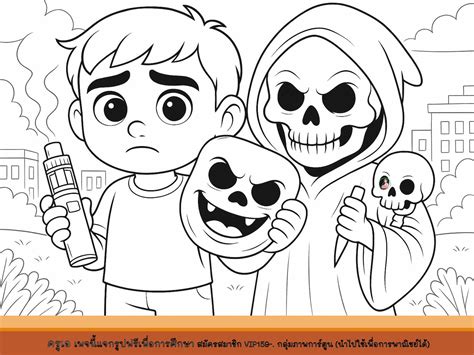 ครูเอ 🎉 Set 183 การ์ตูนน่ารัก แจกฟรี ชุดบุหรี่ไฟฟ้าอันตรายอย่าได้คิดลอง สำหรับคุณครูนำไปจัด