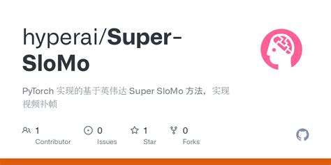 github hyperai super slomo pytorch 实现的基于英伟达 super slomo 方法，实现视频补帧